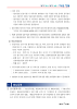 2025년도 전북특별자치도 전북 지방직 9급 공무원 선발인원 발표ㆍ공고 및 2024년도 비교 네이버 블로그